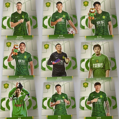 DAKA 2025 达咖 Top Audience 形绘京安 特卡北京国安 足球球星卡