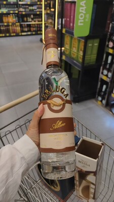 俄罗斯Beluga白鲸Allure马球限量版伏特加0.7L带独立编号礼盒洋酒