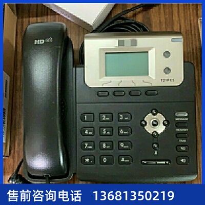 亿联IP电话机IP话机SIP-T19PE2/T23G/T21PE2T21E2/T27G/T19E2