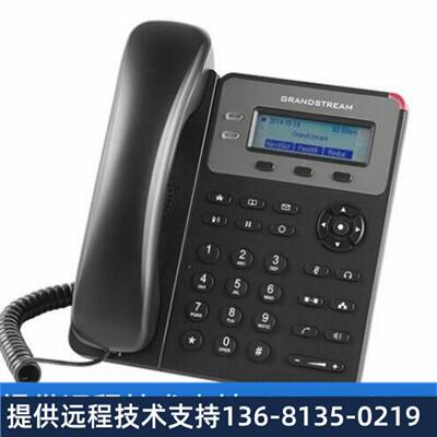 【原装正品】Grandstream 潮流 VoIP电话机GXP1610 SIP网络电话机