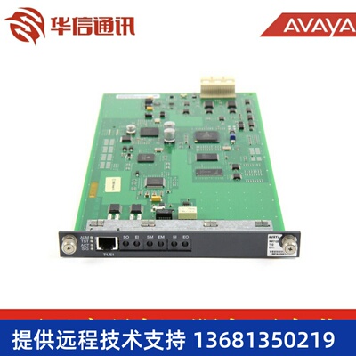 Avaya MM710 DS1 E1 ISDN PRI板卡 700466634 原装全新 包邮