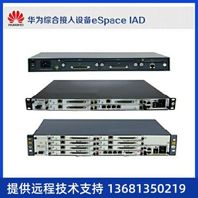 【全新正品保障】华为eSpaceU1910现货，华为语
