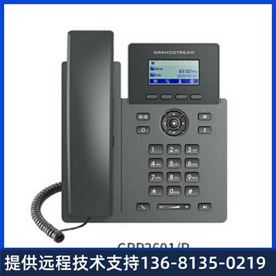 潮流GRP2601/2602/2603 IP电话机 SIP电话机 办公座机