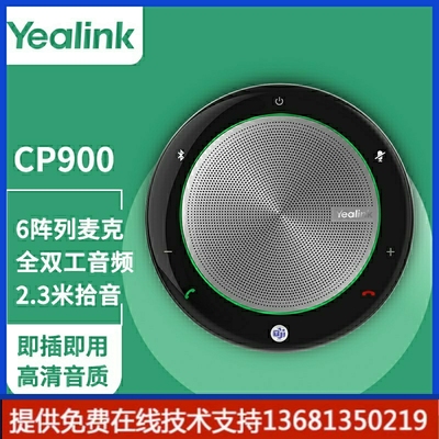 BC视（）克风P频向S联TU