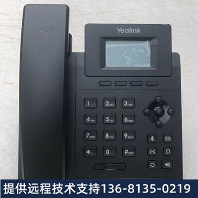 联ip电话亿联SIP-T19E2 IP网络电话机 座机