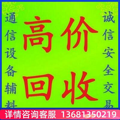 dinstar 鼎信通达 MTG2000-4E1 数字中继网关 30B+D PRI