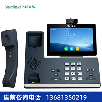 亿联 IP电话机  网络电话机  电话 SIP-T58W Pro with camera 可