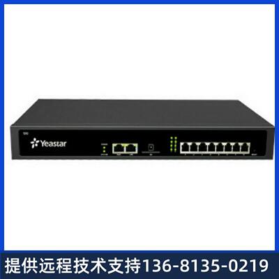【原装正品】Yeastar 朗视 IPPBX网络电话交换机S100