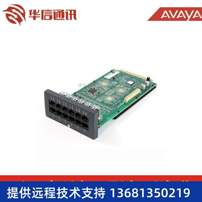 Avaya IP Office IPO IP500 2端口模拟分机卡 原装正品 全国联保