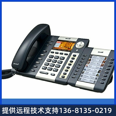 atcom简能IP话机扩展板AET彩屏扩展键盘一键呼叫转移三色16LED可