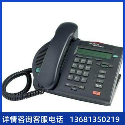 Nortel AVAYA 北电数字话机  M3902 Display NTMN32SIP 电话机