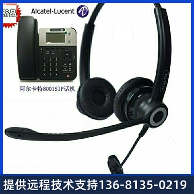卡尔优特+阿Aa品c口e全I