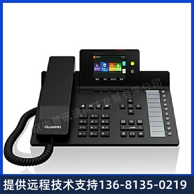 华为高价回收价回收Huawei华为eSpace7910/7950千兆彩IP话机,POE