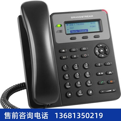 GRANDSTREAM潮流GXP16高清视频会议电话机IP网络电话 GXP1610