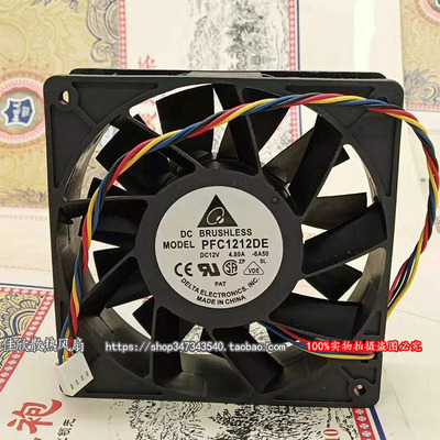 原装台达PFC1212DE 12038 12CM 12V 4.8A 超暴力散热风扇