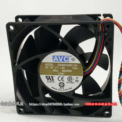 AVC DA09232B12H 9CM 9032 DC12V 1.0A 4线PWM温控大风量机箱风扇