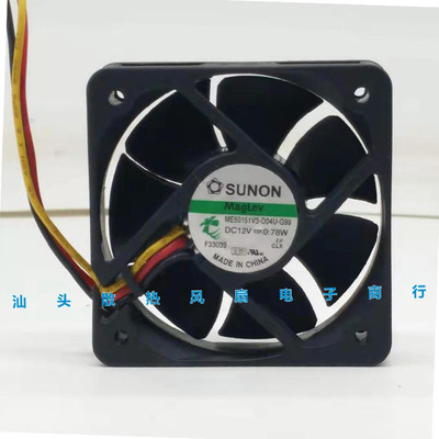 原装 SUNON/建准 5015 ME50151V3-D04U-G99 12V 0.78W 风扇