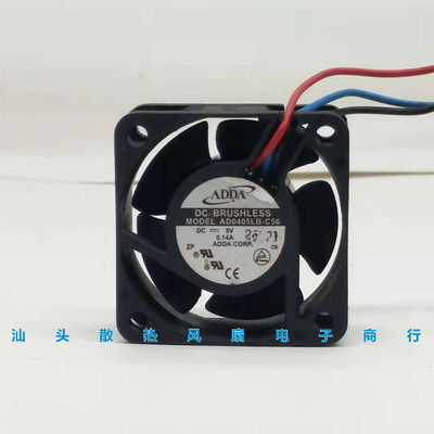 ADDA AD0405LB-C56 5V 0.14A 4CM 4020 3线交换机静音USB散热风扇