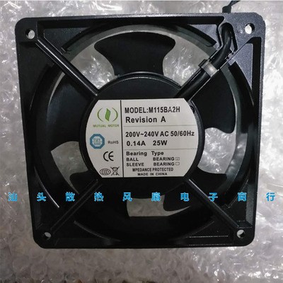 原装MUTUAL MOTOR M115BA2H M115BA1金属风扇H 12CM 200/240V