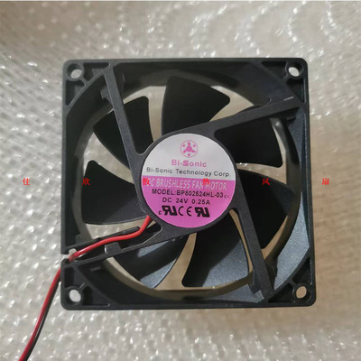 全新 8厘米 BP802524HL-03 24V 0.25A 8025 大风量变频器风扇