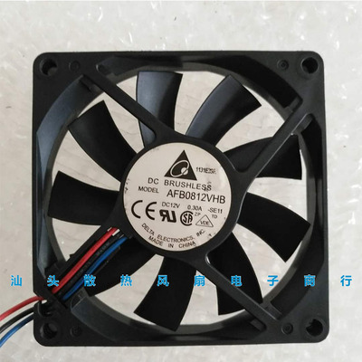 台达 8015 8CM 12V 0.3A AFB0812VHB CPU机箱散热风扇80*80*15mm