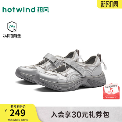 热风2026年新款运动玛丽珍鞋