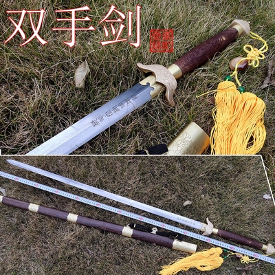 梅花螳螂双手剑长剑硬宝剑龙泉御剑堂手工折叠百炼钢纯铜未开刃