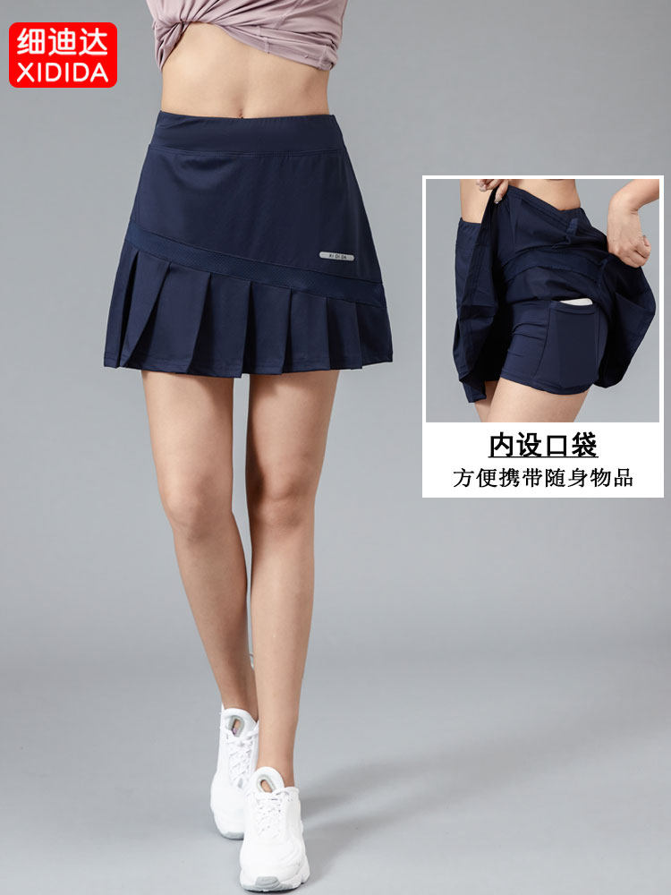 防走光瑜伽健身半身百褶裙夏马拉松跑步半身短裙运动裤裙女假两件