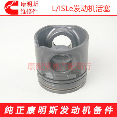 东风康明斯L/ISLe发动机活塞5267632/5298065/DFL65114