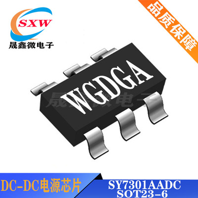 全新 SY7301AADC WG 升压LED驱动器 2A DC/DC转换器 SOT23-6