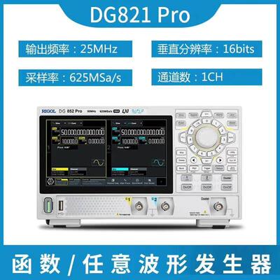 议价*顺丰包邮 普源精电RIGOL数字示波器DG800 PRO，