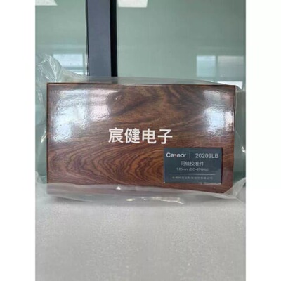 议价 思仪Ceyear 2029LB 同轴校準件 DC～67GHz