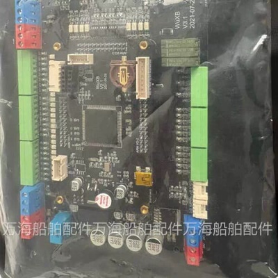 议价詢价 野火STM32F407IGT6电机控制板型号WU2XB V
