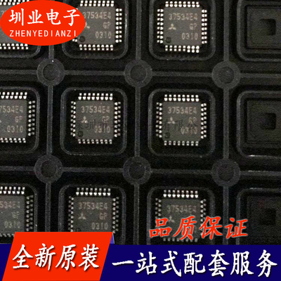 M37534E4GP 封装QFP 全新原装 集成电路芯片IC 电子元件 询价下单