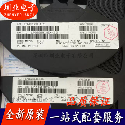 LP2980AIM5X-3.2 封装SOT23-5 集成电路芯片IC 电子元件 询价下单