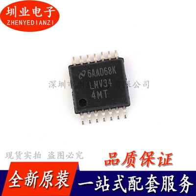 LMV344MTX/NOPB 封装TSSOP-14 运算放大器芯片 LMV344MT 询价下单