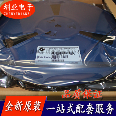 AP60T03GH 60T03GH 60T03H 贴片TO252 场效应管 芯片IC 询价下单