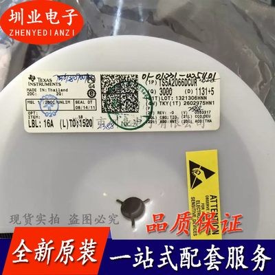 TS5A2066DCUR 封装VSSOP8 集成电路芯片IC 电子元器件 询价下单