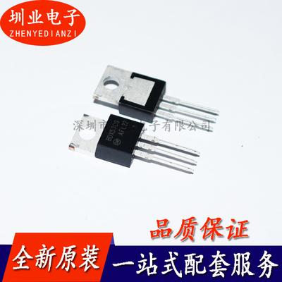 BDX53C BDX53CG 达林顿晶体管 100V 8A 60W TO-220AB直插 三极管