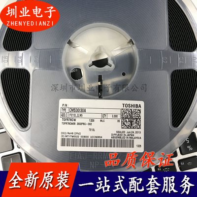 CMS30I30A 封装SOD128 集成电路芯片IC 电子元器件 配单 询价下单
