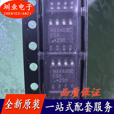 MAX488E MAX488EESA+T SOP-8贴片 收发/接收/驱动器芯片 询价下单