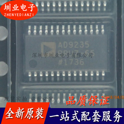 AD9235BRUZRL7-65 封装TSSOP20 集成电路芯片 原装全新 询价下单