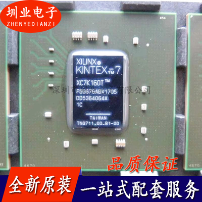 XC7K160T-1FBG676C 封装BGA 集成电路芯片IC 电子元器件 询价下单