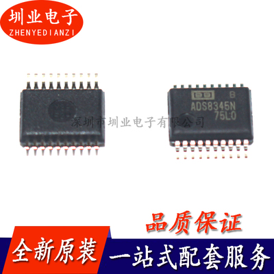 ADS8345NB SSOP-20封装 模数转换芯片ADC 集成电路IC 询价下单