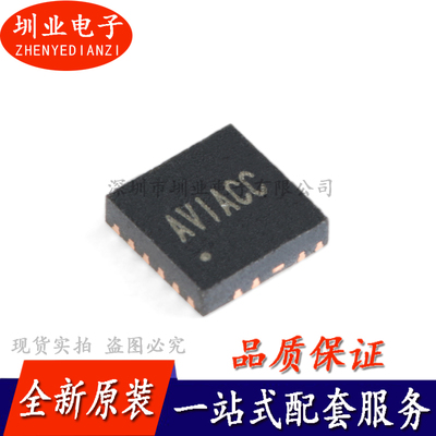 SY8368AQQC 丝印AVI DFN-10 同步降压DC-DC稳压器芯片IC 询价下单