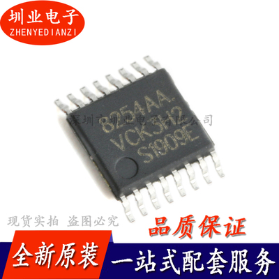 贴片 FM8254AAV TSSOP-16 3/4节串联用电池保护IC芯片 询价下单