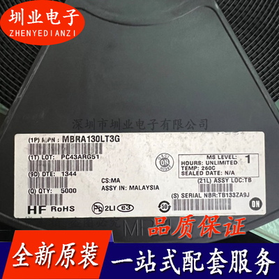 整流二极管 MBRA130LT3G (B1L3) MBRA130 DO-214AC封装 询价下单