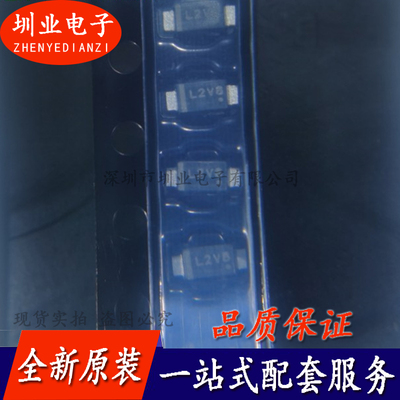 原装MBR120VLSFT1G SOD-123F封装 丝印L2V 肖特基二极管 询价下单