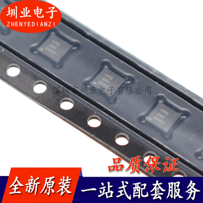 TPS71202DRCR VSON-10封装 集成电路芯片IC 线性稳压器 询价下单