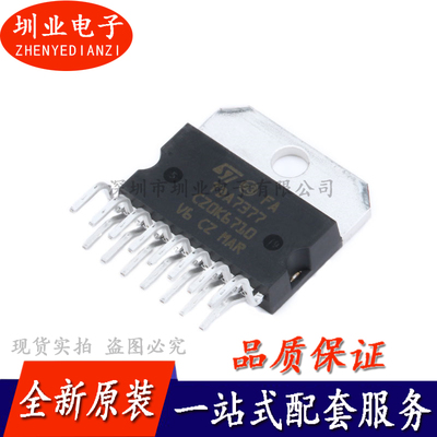 直插 TDA7377 ZIP-15P 功放 音频放大器IC芯片 集成电路 询价下单